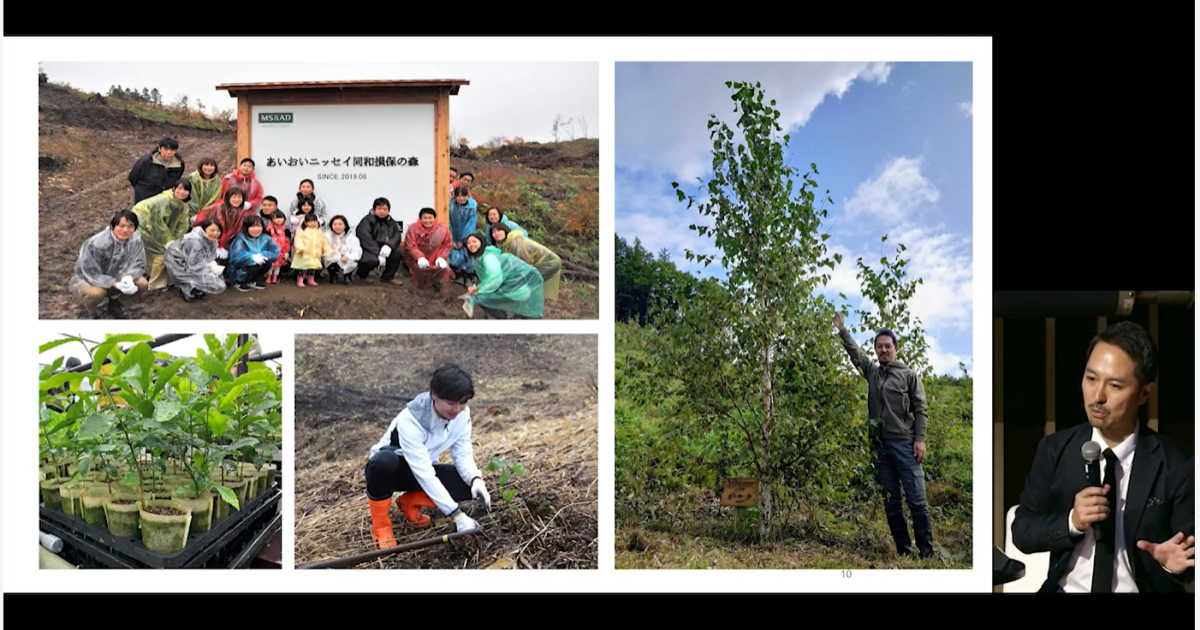 「日経SDGsフォーラム特別シンポジウム」（2024年12月3日）の講演アーカイブをご覧いただけます | 一般社団法人more trees