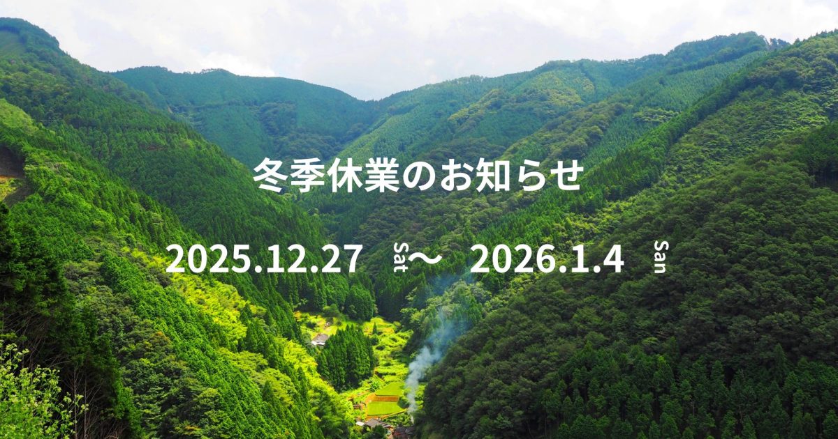 一般社団法人more trees